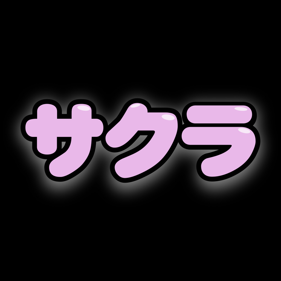 Sakura Decals - JDM Decals and Car Stickers